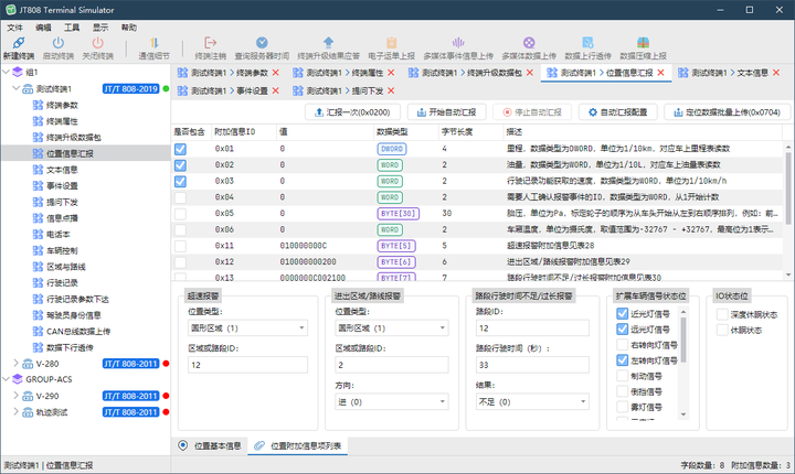 Java结合Netty具体怎么解析JT808协议？ - 知乎