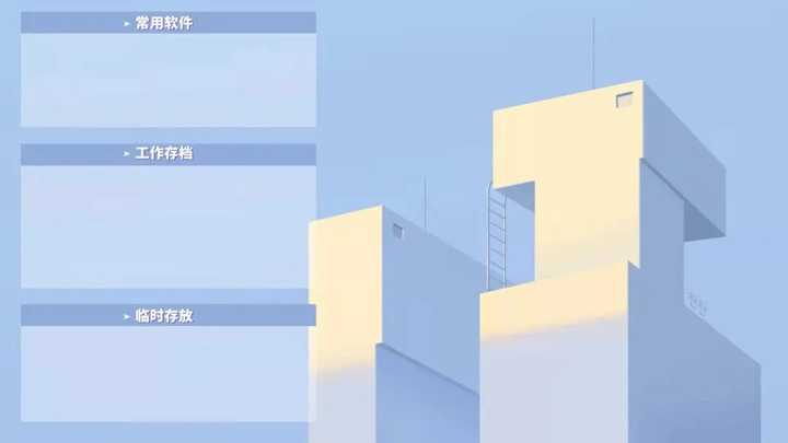 求无水印电脑功能分区壁纸？ - 知乎