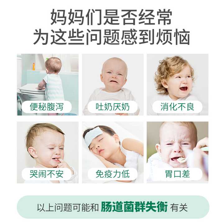 Chellane悉悦益生菌活菌含量4800亿，这么高是真的吗？ - 知乎