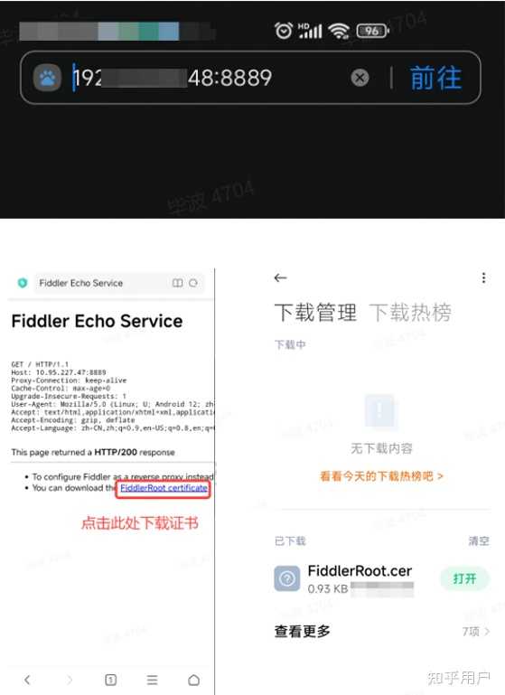 Fiddler 到底能做什么? - 知乎