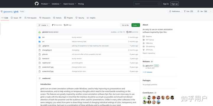 请问黑马程序员 讲课时屏幕画笔工具叫什么？ - 知乎