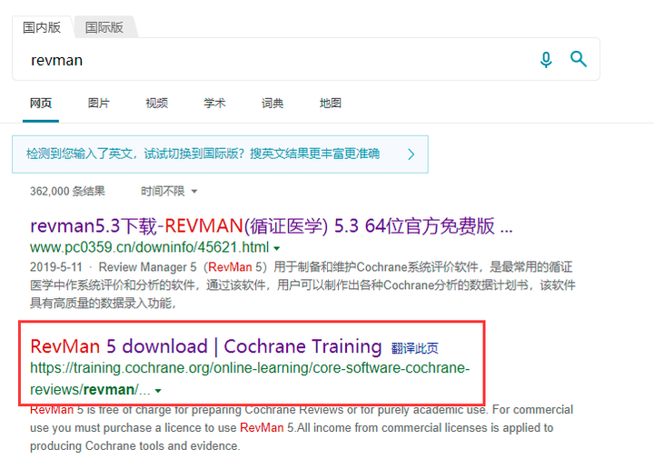revman官网为什么下载不了? - 知乎