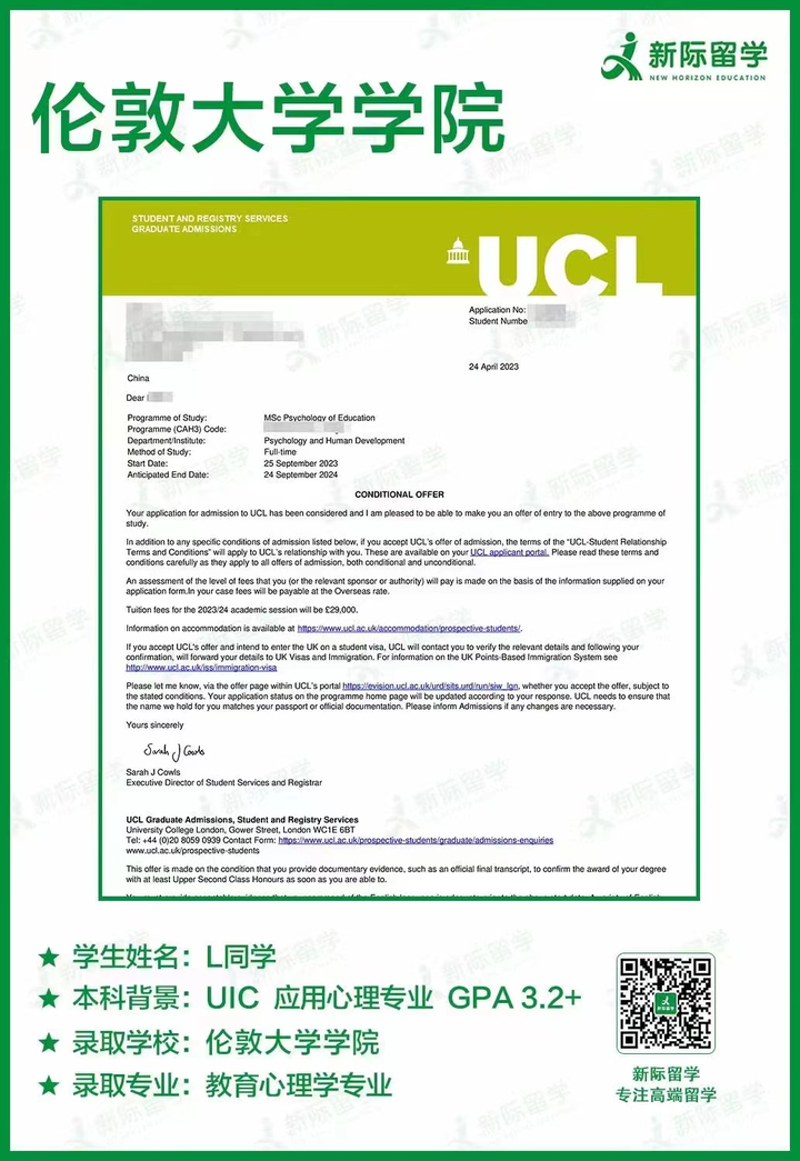 硕士留学：UCL是什么水平的学校？ - 知乎