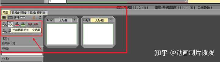 TVP软件使用教程？ - 知乎