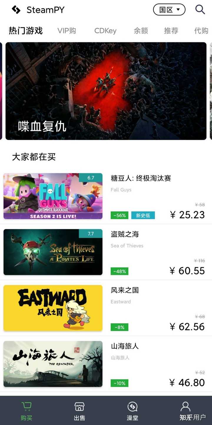 自己卖steam游戏cdk怎么设置？ - 知乎