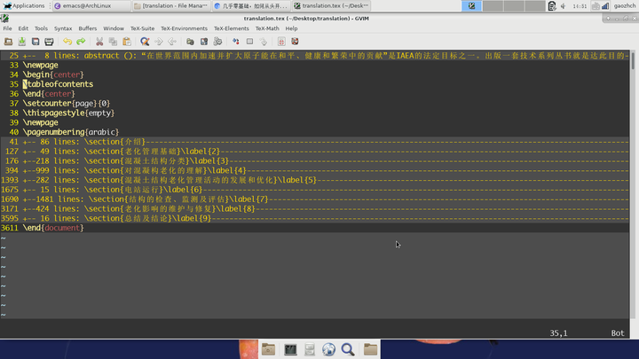 几乎零基础，如何从头开始学习Emacs和AucTeX? - 知乎