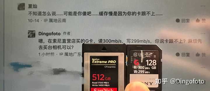 纠结A7m3还是m4? - 知乎