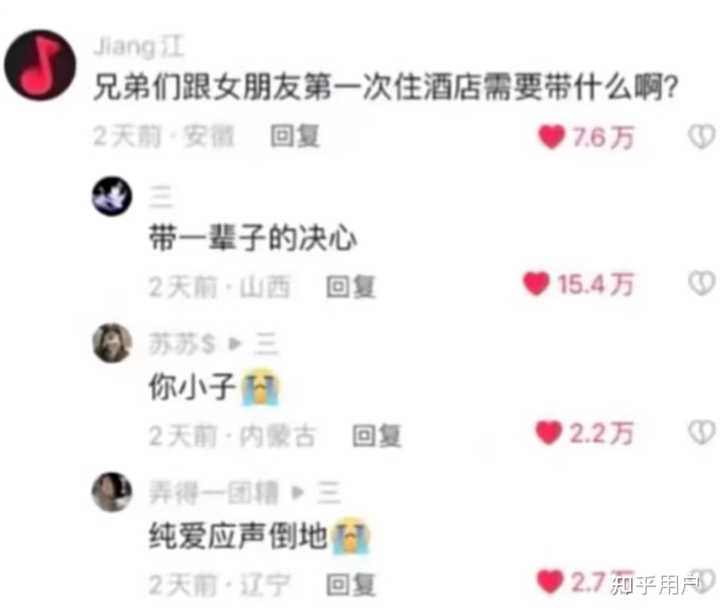 对各九型人格侧翼/Tritype/副型的刻板印象有哪些？ - 知乎