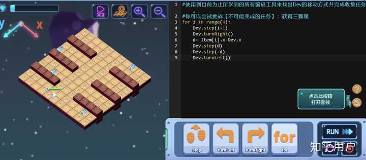 《ICODE国际青少年编程竞赛》是什么赛事？ - 知乎
