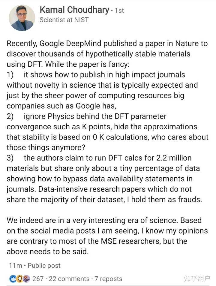 谷歌 DeepMind 通过 AI 工具 GNoME 发现 220万种新材料，具体情况如何？有何影响？ - 知乎