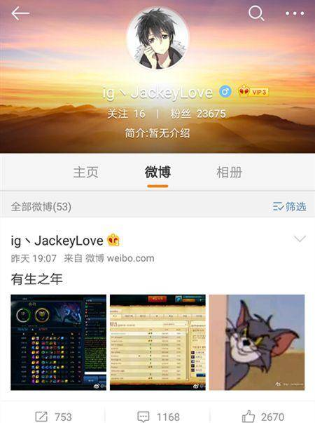 如何拥有 Jackeylove 的心态？ - 知乎