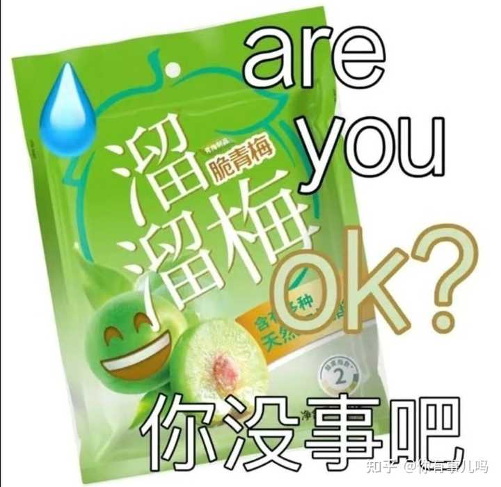 请问lyw和syx是真的在一起了吗？ - 知乎