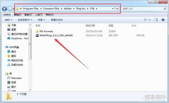 PS打不开webp文件怎么办？ - 知乎