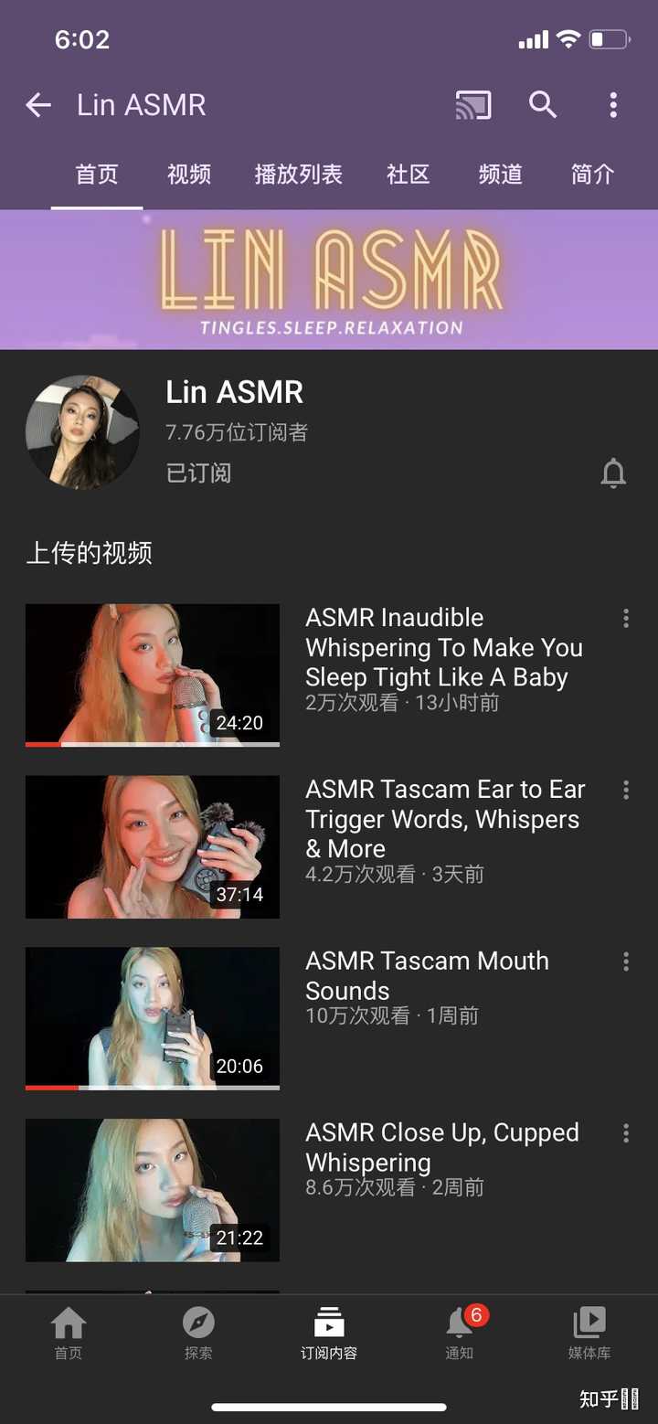 有哪些让你相见恨晚的ASMR博主（手法好无底噪）？ - 知乎