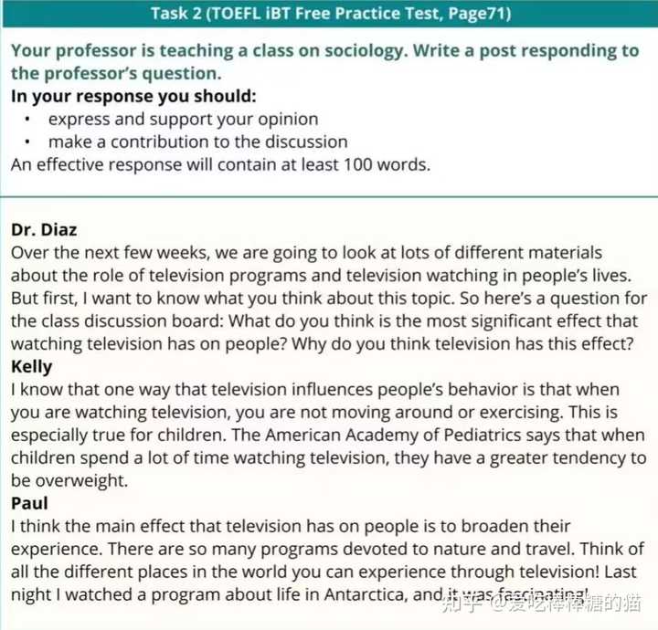 如何备考新版托福写作讨论板Discussion Board？ - 知乎