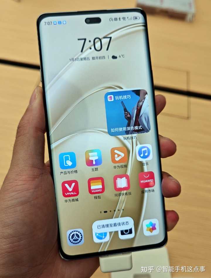 华为畅享 70X 评测发布，它的真实表现究竟如何呢？ - 知乎