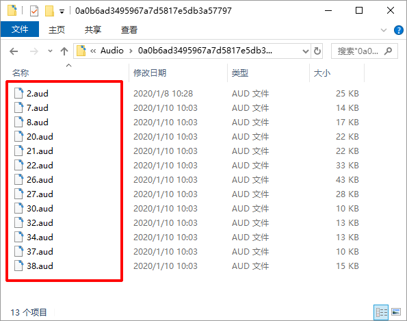 aud 格式文件如何在 PC 上播放？ - 知乎