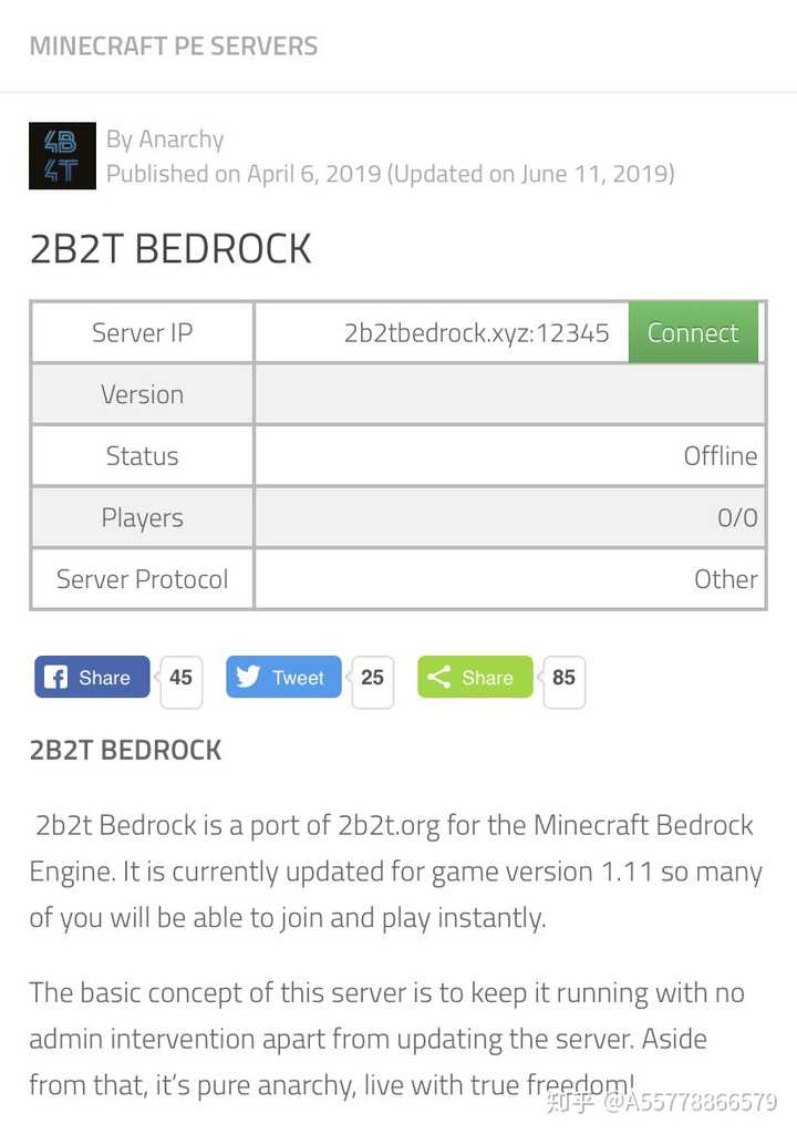 现在我的世界手机版的2b2t服务器ip到底是多少？ - 知乎