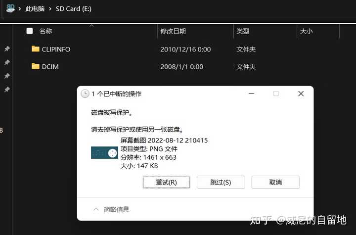 SD卡是如何通过“lock”键实现写保护的？ - 知乎