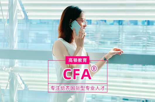 CFA、CPA、CDA大对比，哪张证书最具性价比？ - 知乎