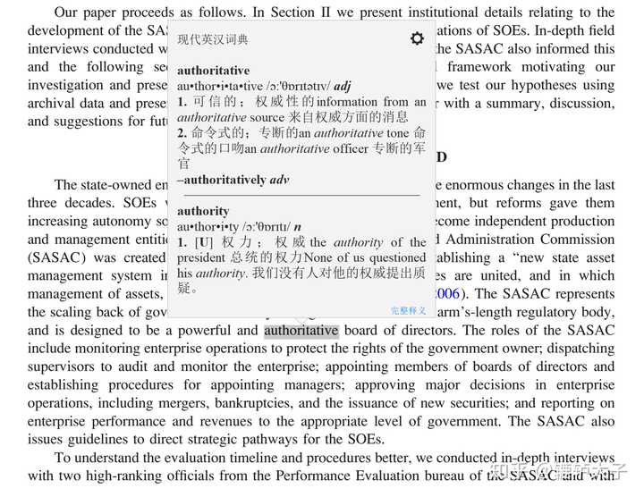 求一款能点译PDF的翻译器或者PDF阅读器插件？ - 知乎