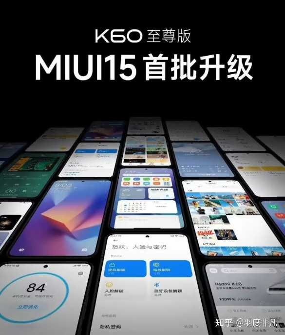 小米 13 手机的 MIUI 15 首个稳定版曝光，该版本有哪些新功能？ - 知乎