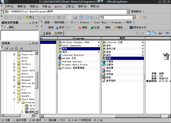 Windows 资源管理器，我只想要一个 Mac Finder Columns 功能？ - 知乎
