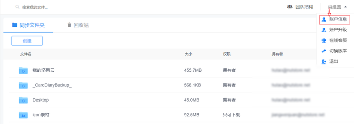 Enpass具体使用教程，小白一个，不懂？ - 知乎
