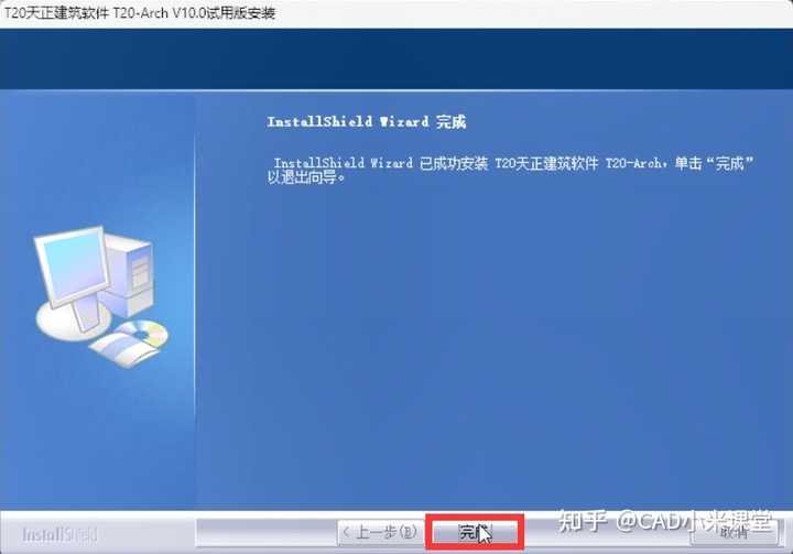 天正建筑T20 V6.0 部分功能用不了，出现未知命令？ - 知乎