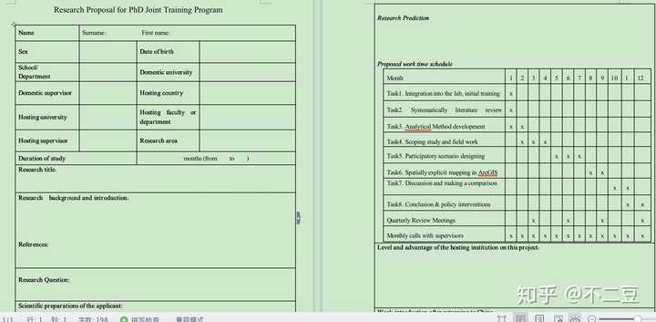 如何准备申请CSC？ - 知乎