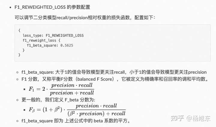 关于模型在训练集和验证集上的acc和loss曲线的问题，这两个图的现象有什么问题吗？是合理的吗？ - 知乎