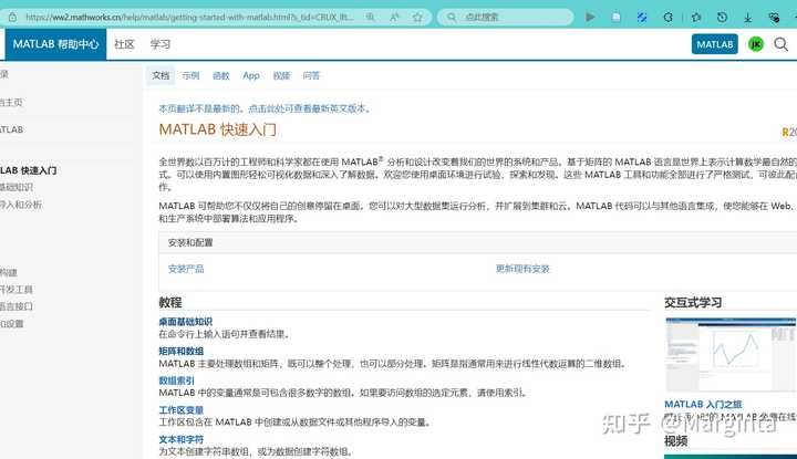 大学生matlab怎么自学? - 知乎