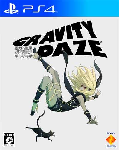 如何评价PSV上的《重力眩晕》（Gravity Rush)？ - 知乎