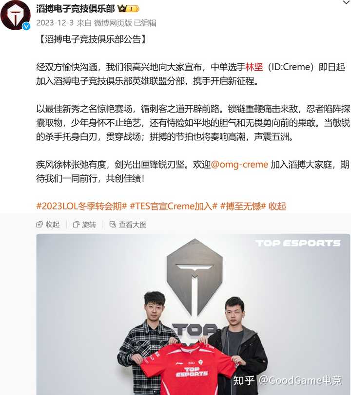 怎么评价TES英雄联盟分部中单选手 creme 小奶油？ - 知乎