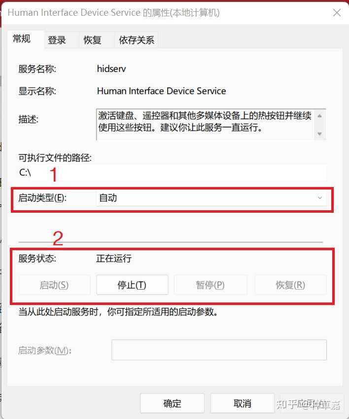 联想笔记本电脑音量键F3,F2不能调音量了怎么办？ - 知乎