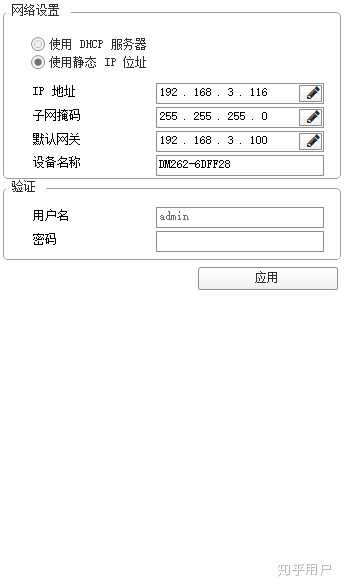 康耐视读码器怎么与三菱PLC进行TCP通信？ - 知乎