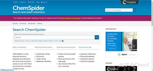 只知道化学结构式，不知道名称，该如何去搜查化合物的基本性质？ - 知乎