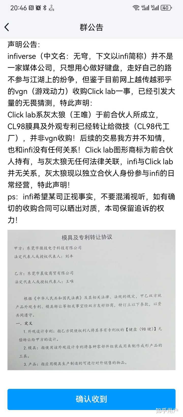 Keyverse INFI100机械键盘怎么样？ - 知乎