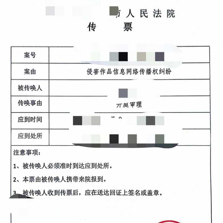pdd上卖网课被起诉赔偿20w怎么办? - 知乎