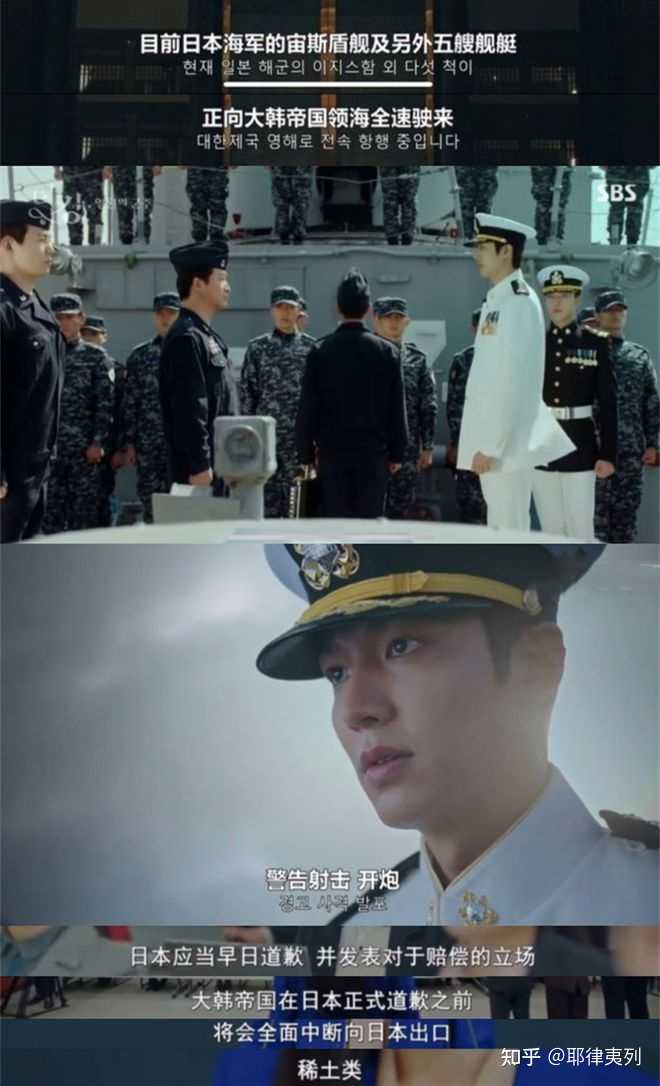 如何评价韩国电影《铁雨》？ - 知乎