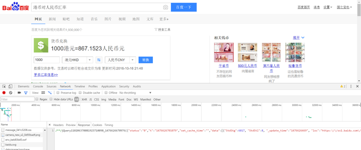 如何将一个网页的一部分嵌入到自己的网页中？ - 知乎