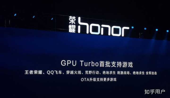 如何看待华为发布的GPU turbo技术？ - 知乎