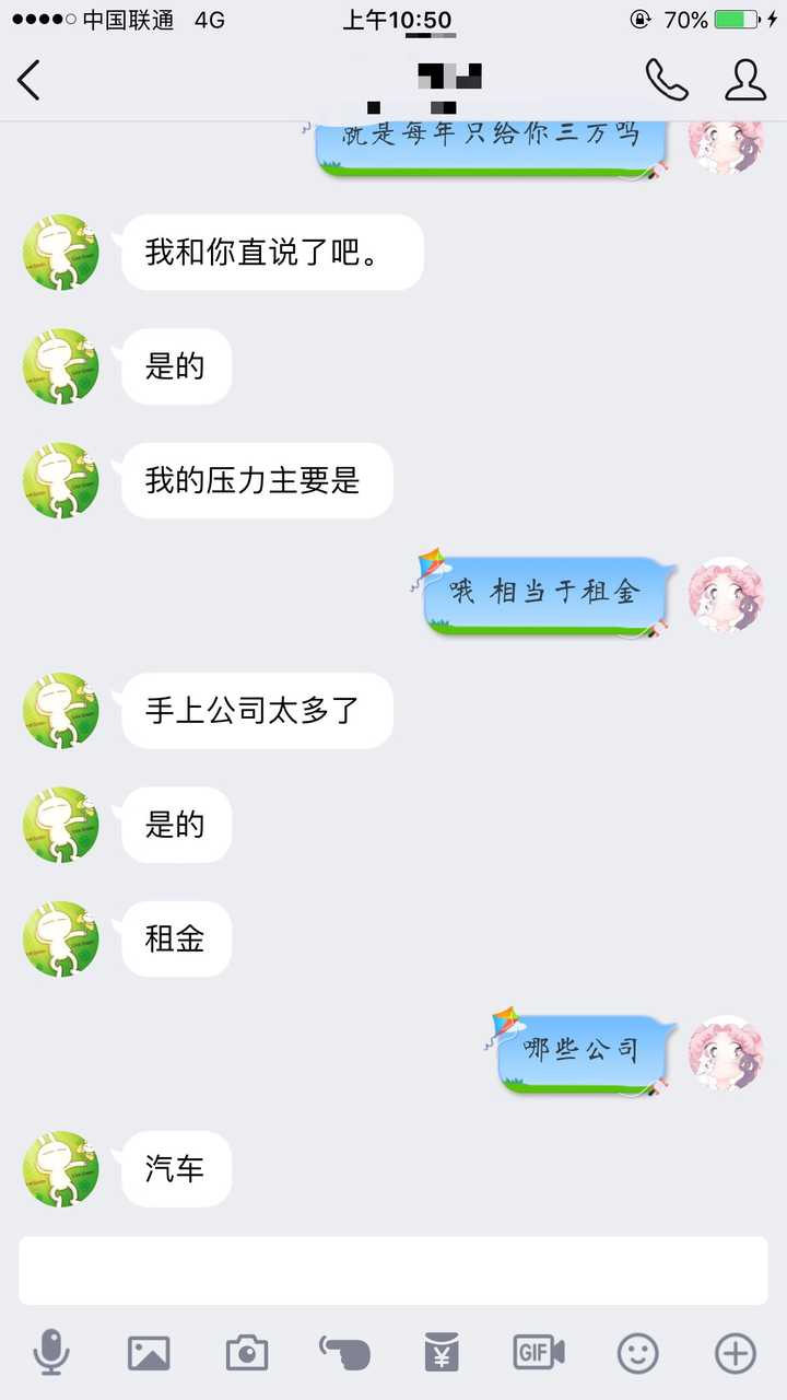 被不会撩的男生强撩是种什么感觉。? 知乎