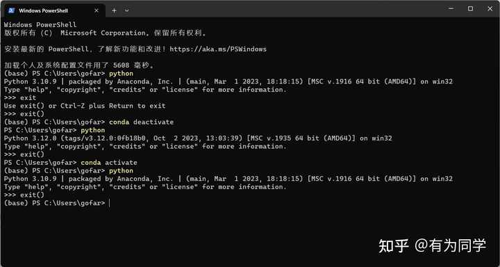 Windows 如何在 cmd 中切换 python 版本？ - 知乎