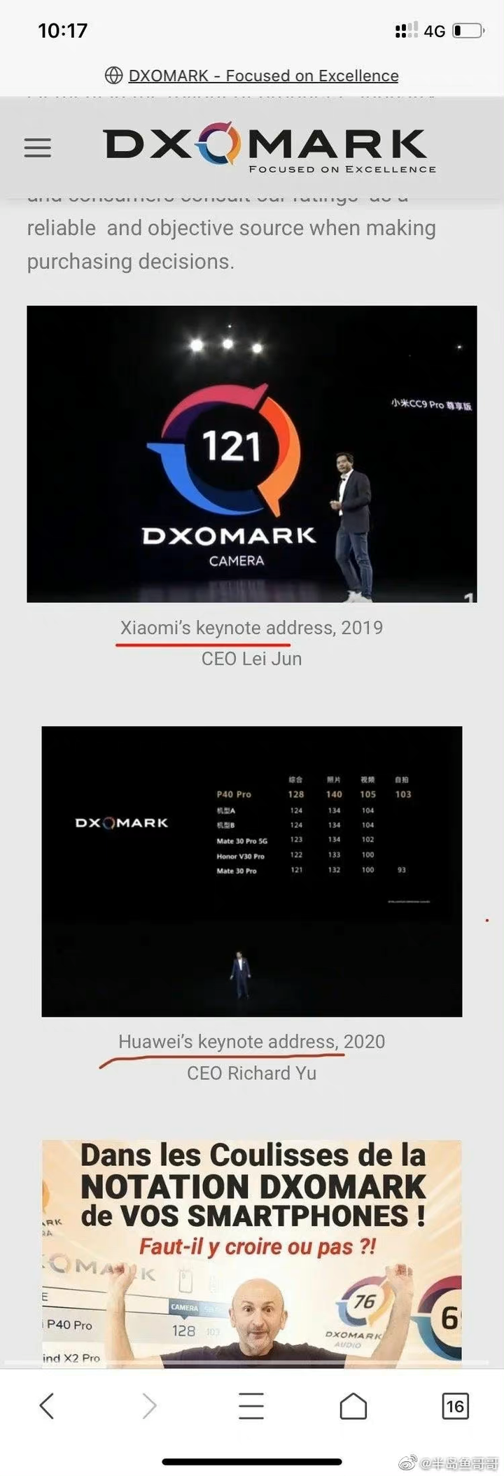 DXO 公布华为 Mate50 Pro 音频得分，力压 iPhone14Pro，该产品的性能如何？ - 知乎