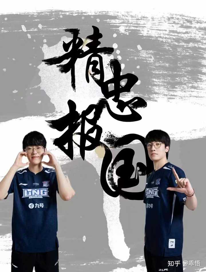 如何评价 LNG 中野选手在 S13 八进四面对 T1 战队的表现？ - 知乎