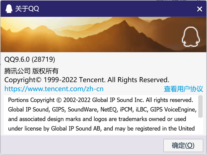 如何永久禁用“QQ安全防护进程(Q盾)”，同时QQ还可以正常启动？ - 知乎