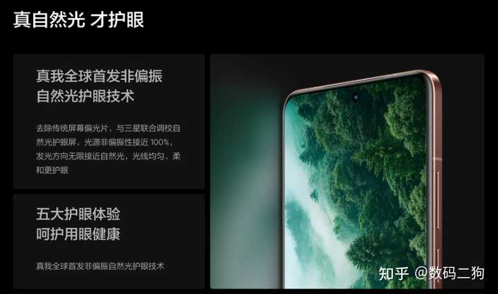 偶尔拍照，小米 15 和真我 gt7pro 怎么选？ - 知乎