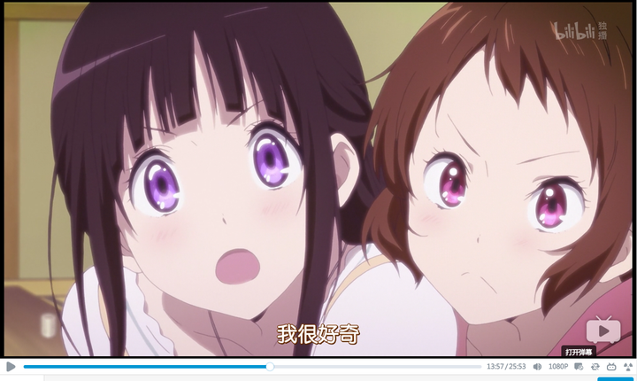 在动画《冰菓》中，千反田爱瑠一共说过多少次“我很好奇”？ - 知乎