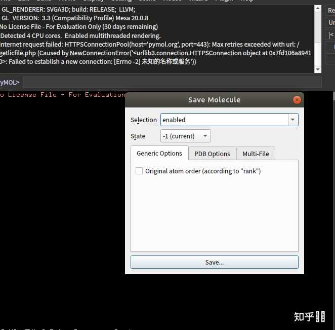 pymol如何保存成pdb格式? - 知乎